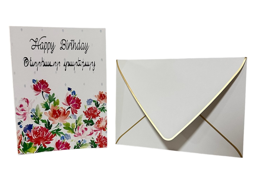Handmade Armenian & English Happy Birthday Greeting Card With Envelope ...