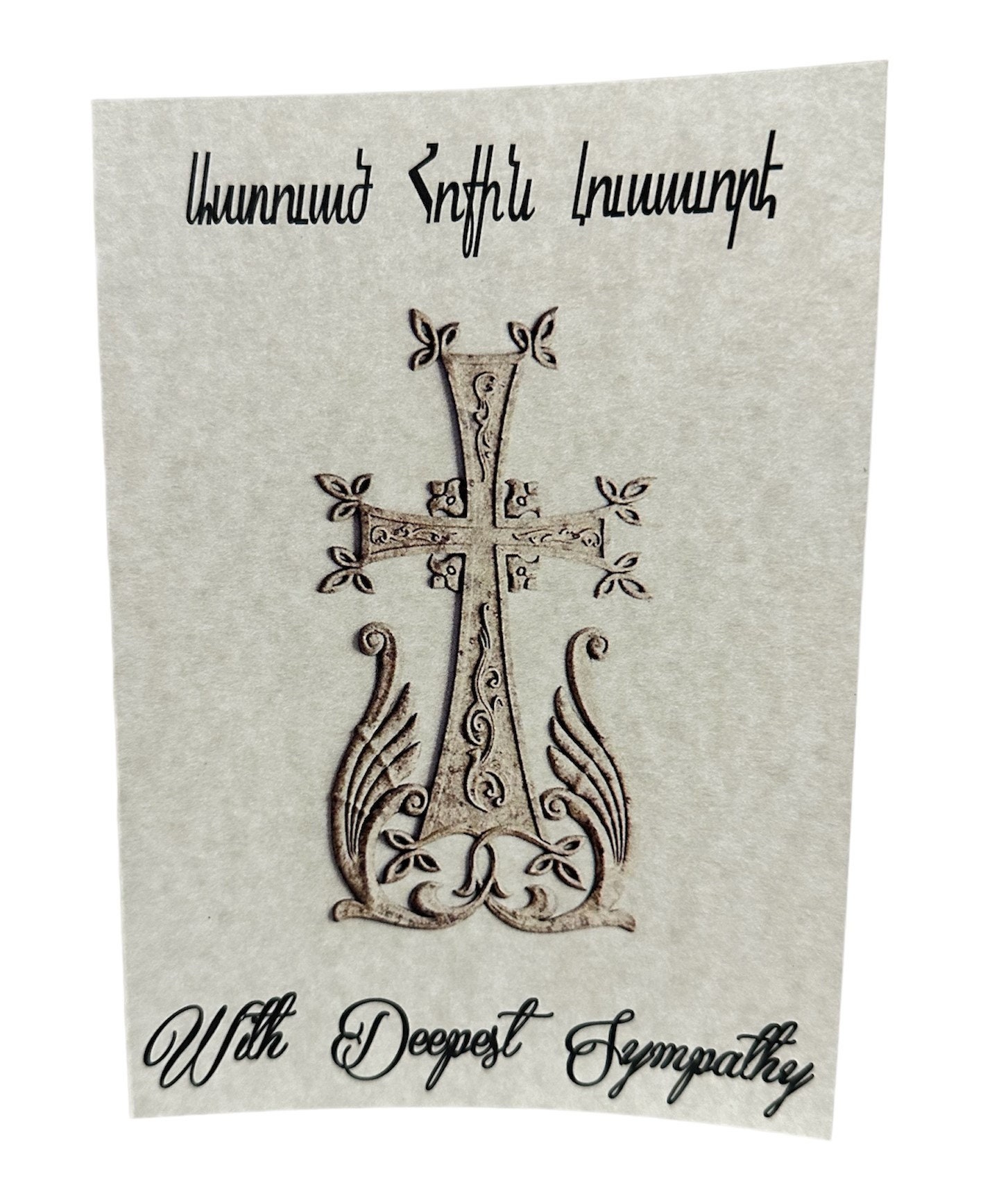 Handmade Armenian & English Sympathy Card With Envelope *FREE SHIPPING ...