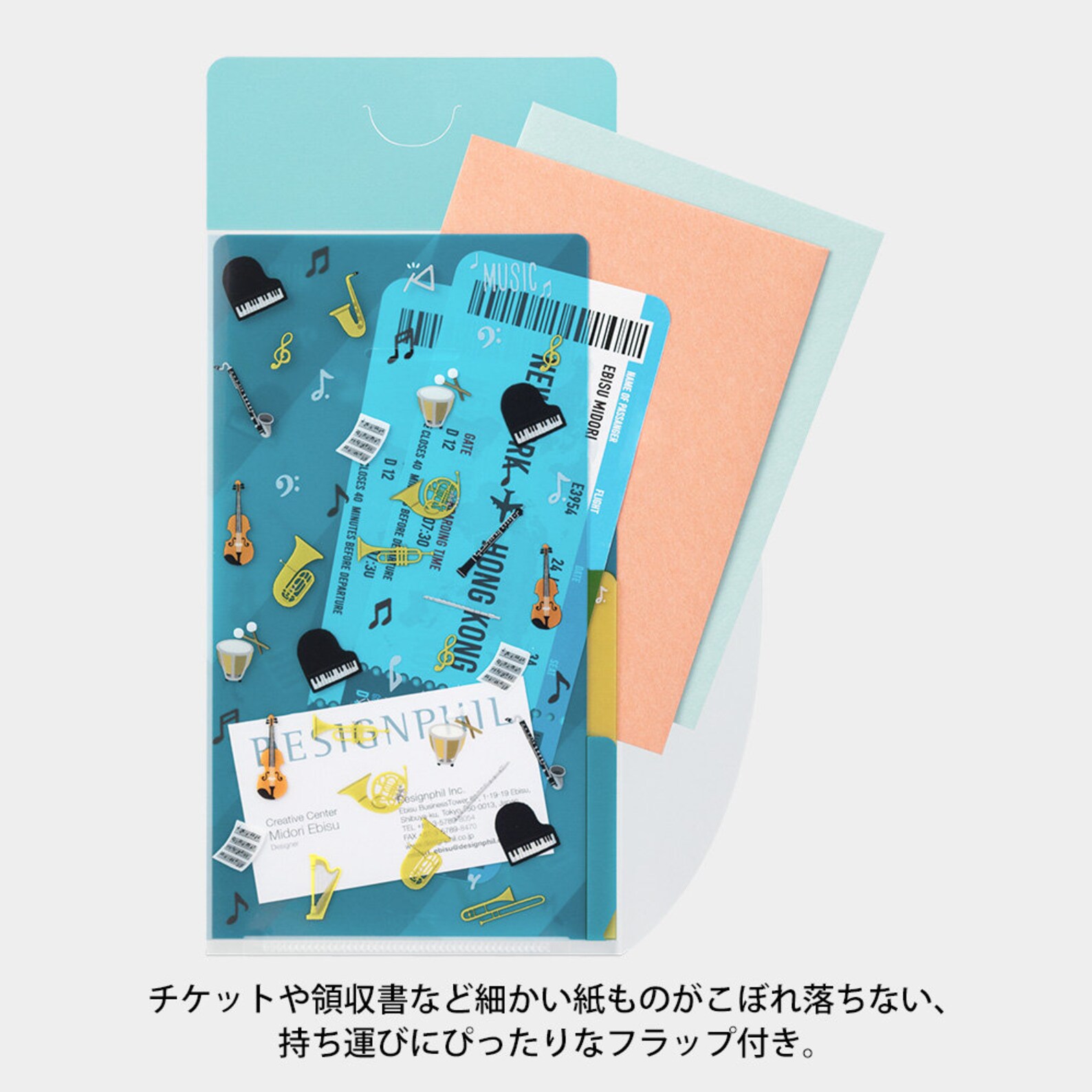 Midori A5 SLIM With Flap Musical INSTRUMENTS 3 Pocket Clear Folder MD ...