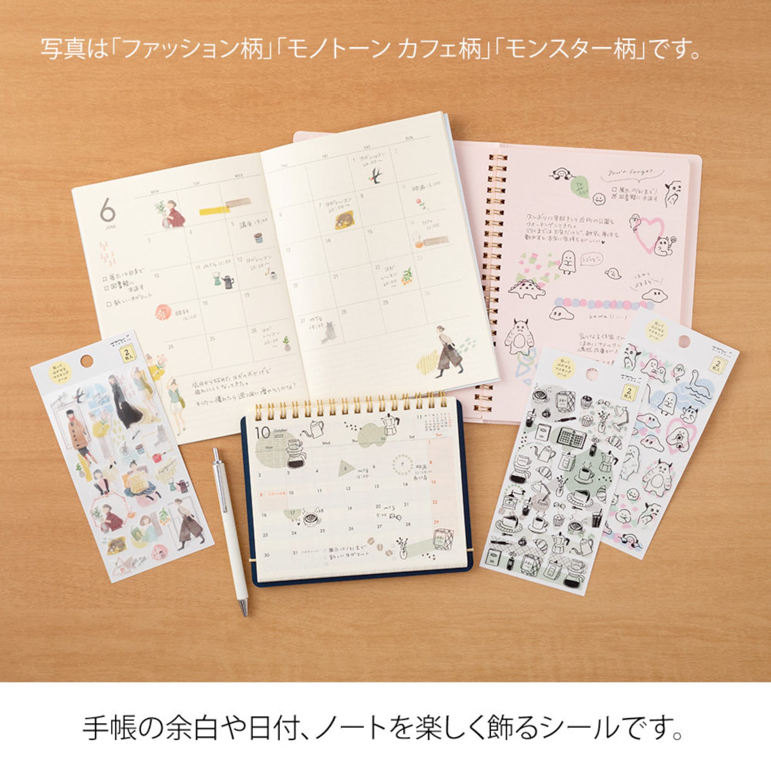 STATIONERY Midori Seal Collection Two Sheets Planner Stickers Calendar ...