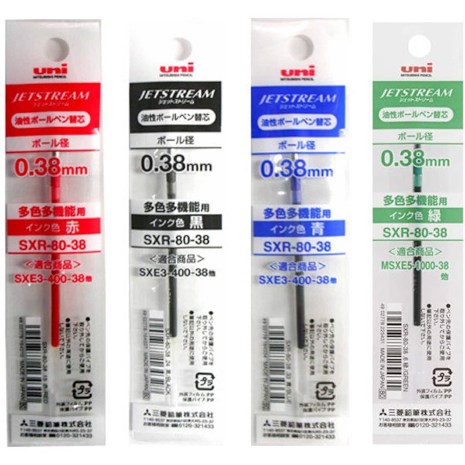 Uni Jetstream REFILL 0.38mm 4 Color 0.38mm Black Refill Red Refill ...