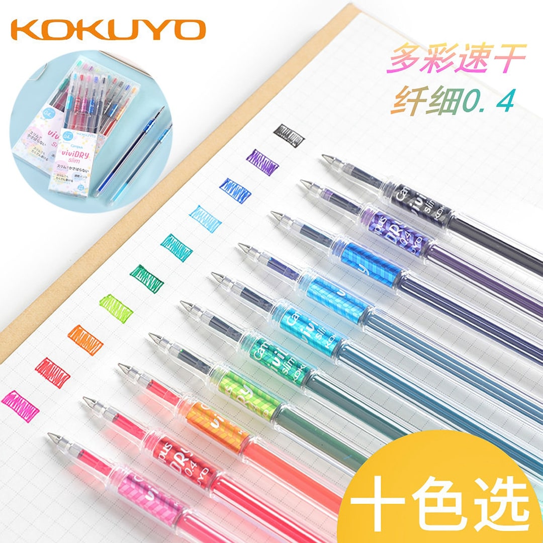 Kokuyo Vividry Slim - 0.4mm - 10 Colors! - Etsy