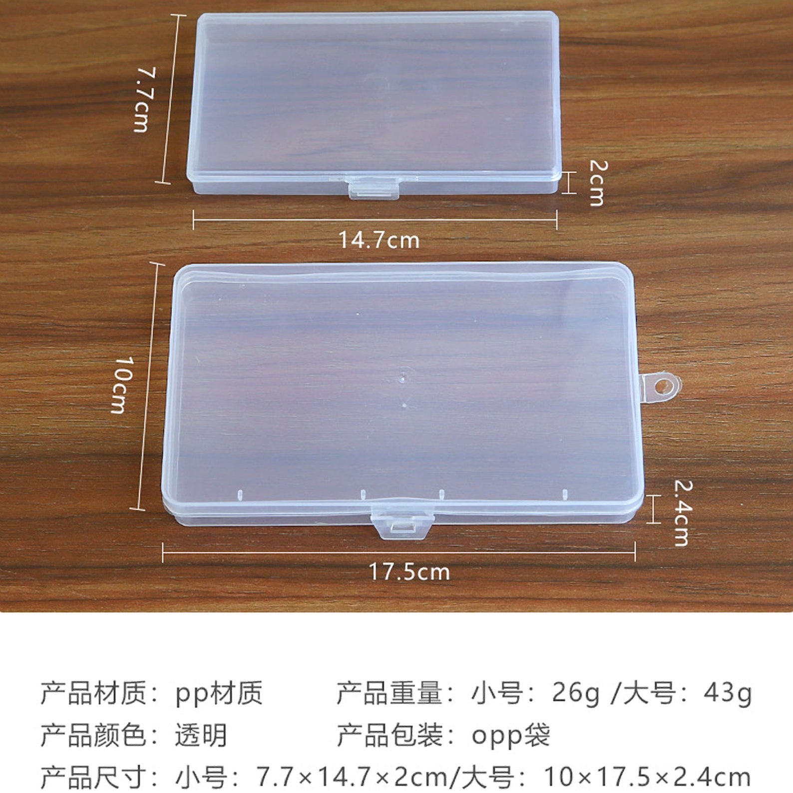 LARGE Loose Sticker Storage Box Planner Storage Clear Plastic - Etsy
