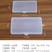 LARGE Loose Sticker Storage Box Planner Storage Clear Plastic Storage ...