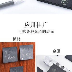 BLACK Sticky Notes Black Out Sticky Notes Black Out Planning Two ...