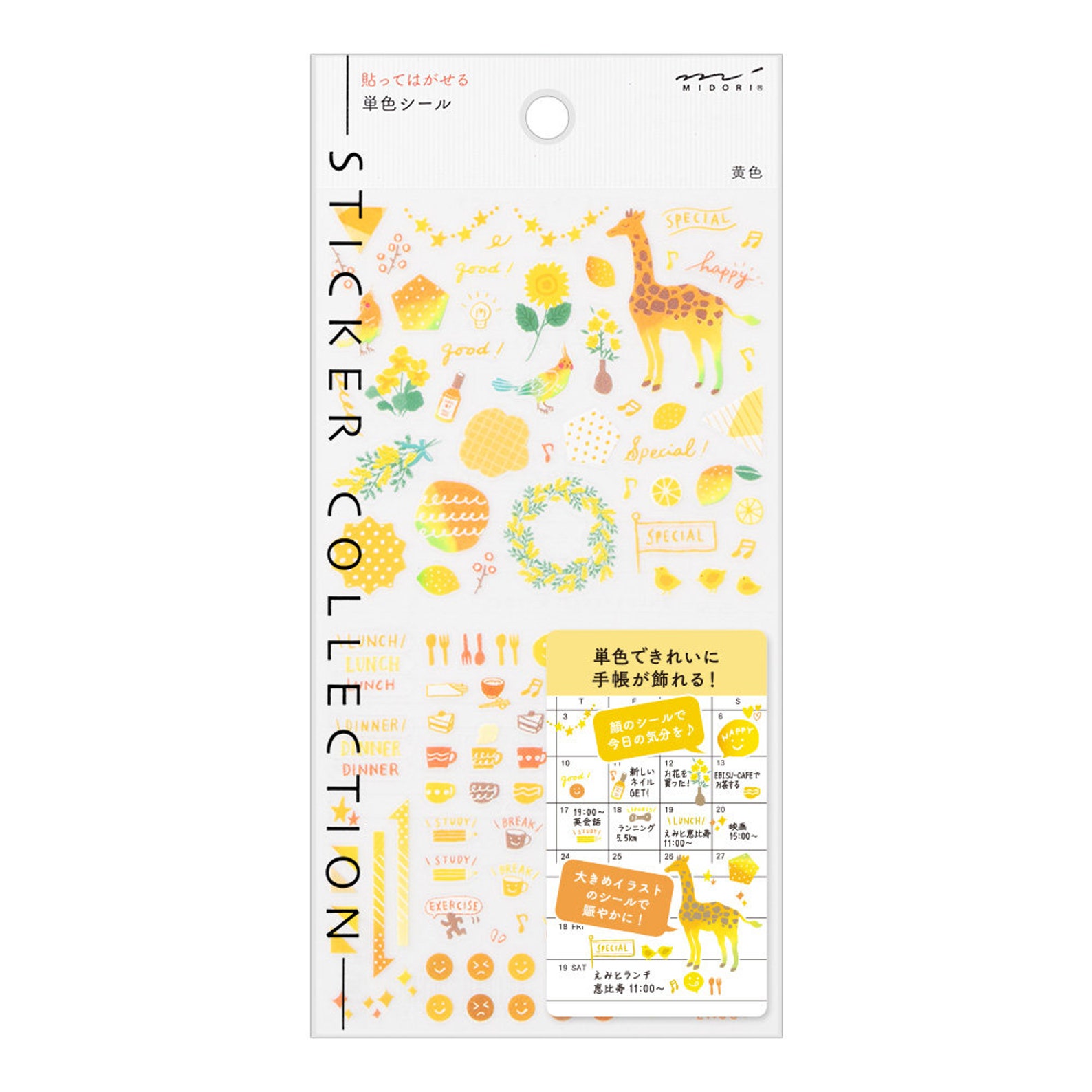 Midori Seal Collection BLUE Color Series Planner Stickers Movable ...