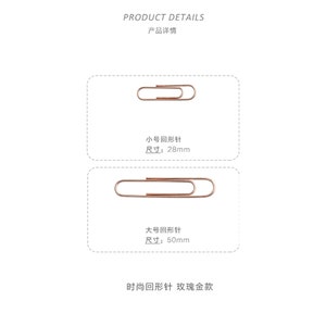 SET OF FIVE Rose Gold Large Paper Clips | 50mm - Etsy