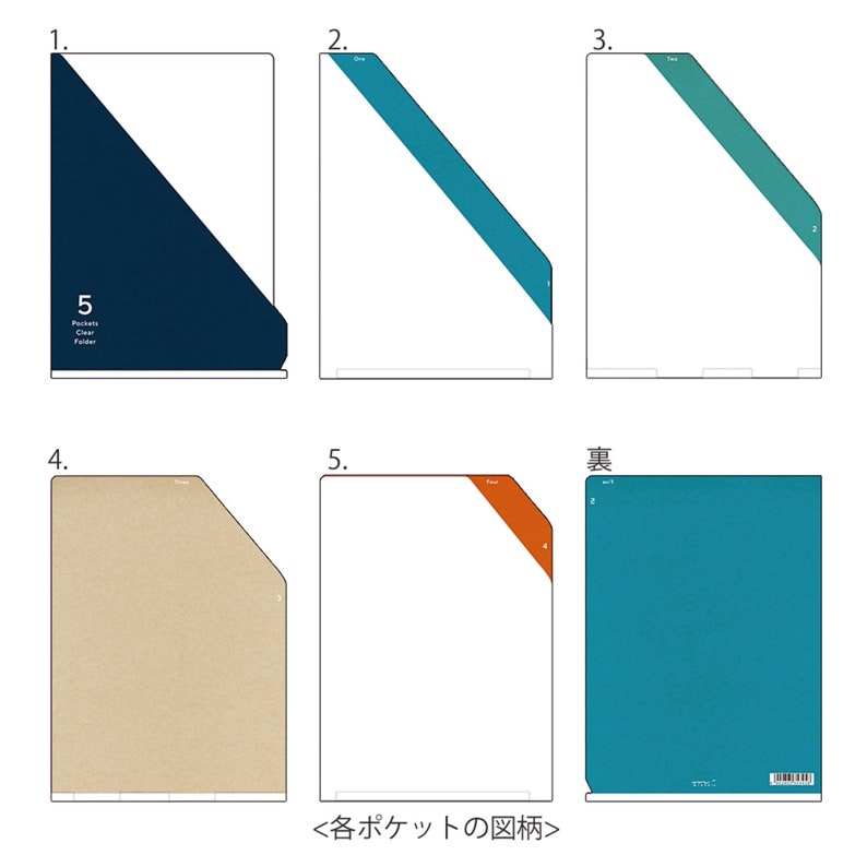 Midori MD A4 5 Pocket Clear Folder | Teal Diagonal Stripe - Etsy