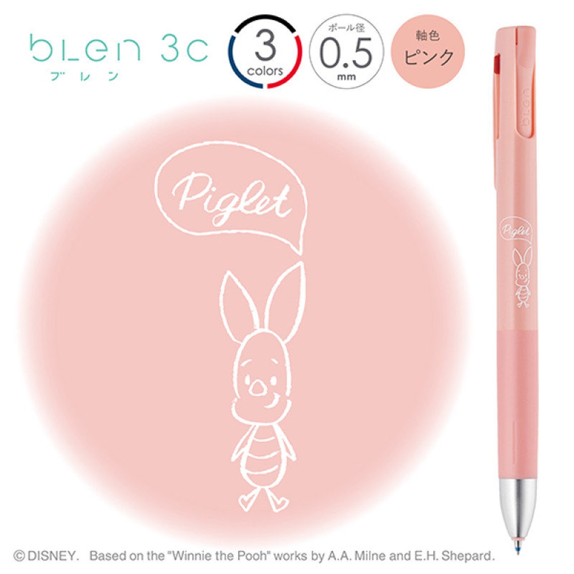 PIGLET Zebra Winnie the Pooh Limited Edition Blen 0.5mm 3C 3 Color ...