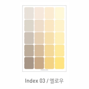 PAPERIAN YELLOW INDEX Color Palette Stickers Tabs Stickers Blank ...