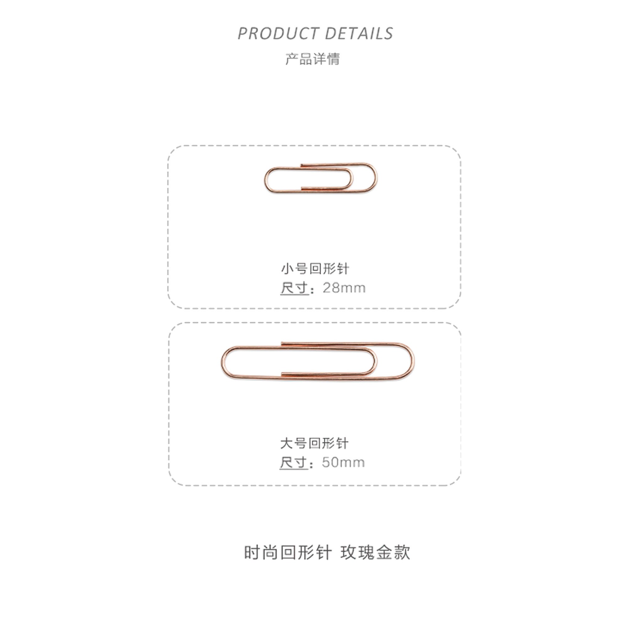 SET OF FIVE Rose Gold Large Paper Clips | 50mm - Etsy