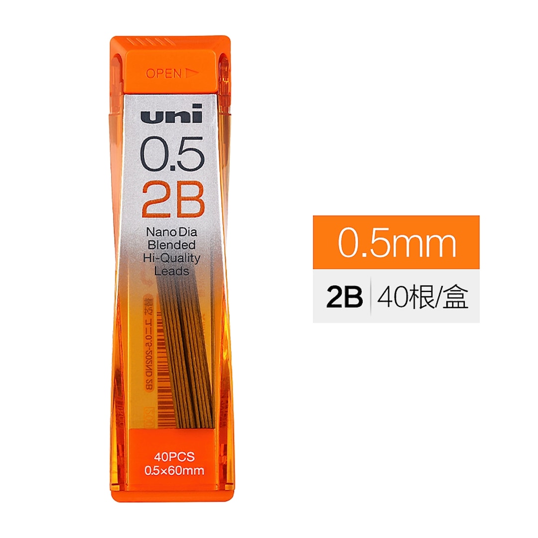 Mitsubishi Uni Nanodia 2B Hardness Low-wear Pencil Lead | 0.5 Mm - Etsy