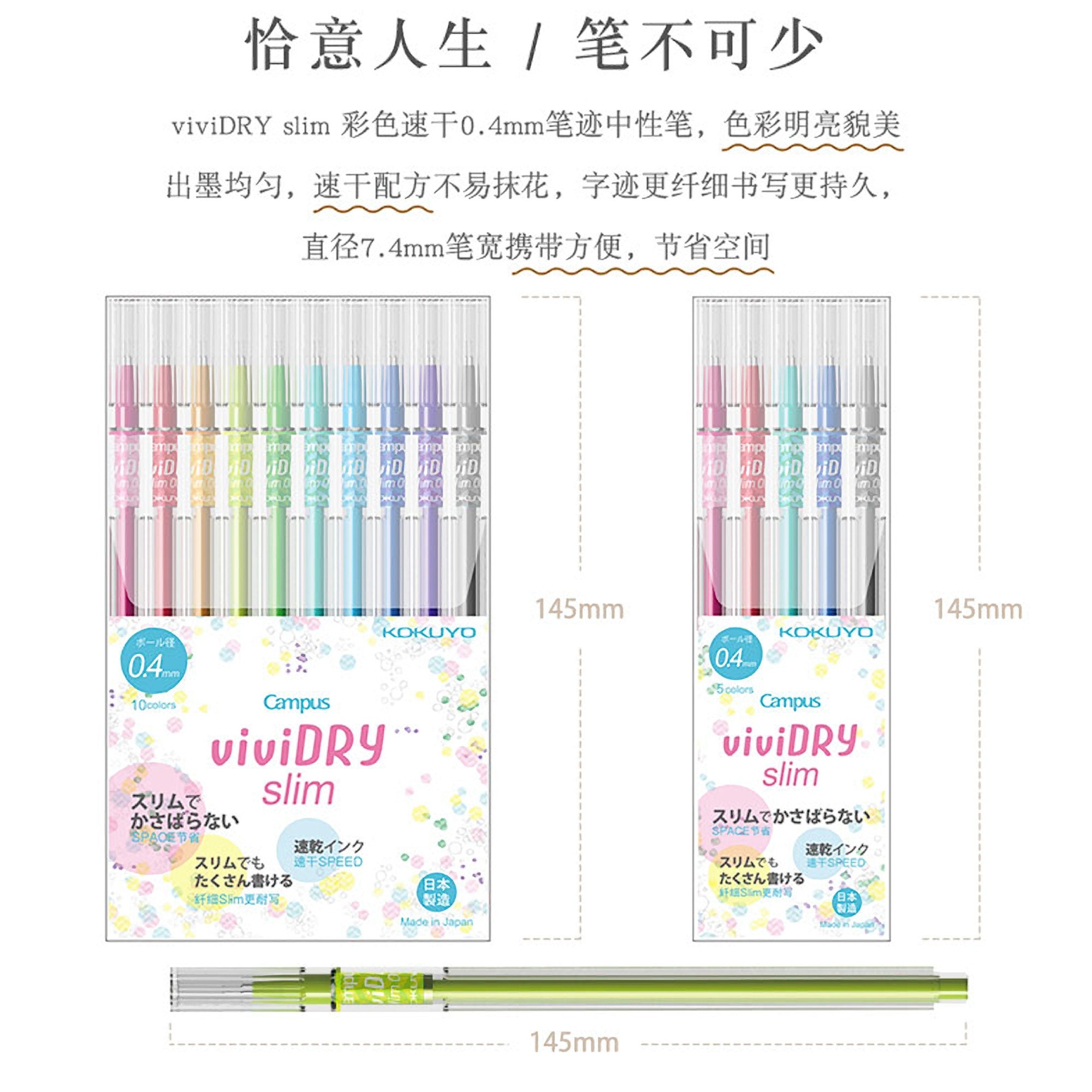 Kokuyo Vividry Slim - 0.4mm - 10 Colors! - Etsy