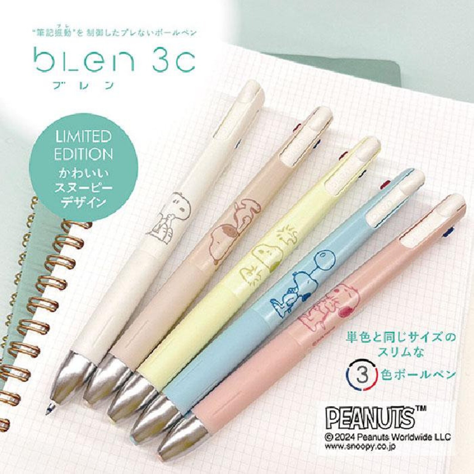 BLUE Zebra SNOOPY Peanuts Limited Edition Blen 0.5mm 3C 3 Color ...
