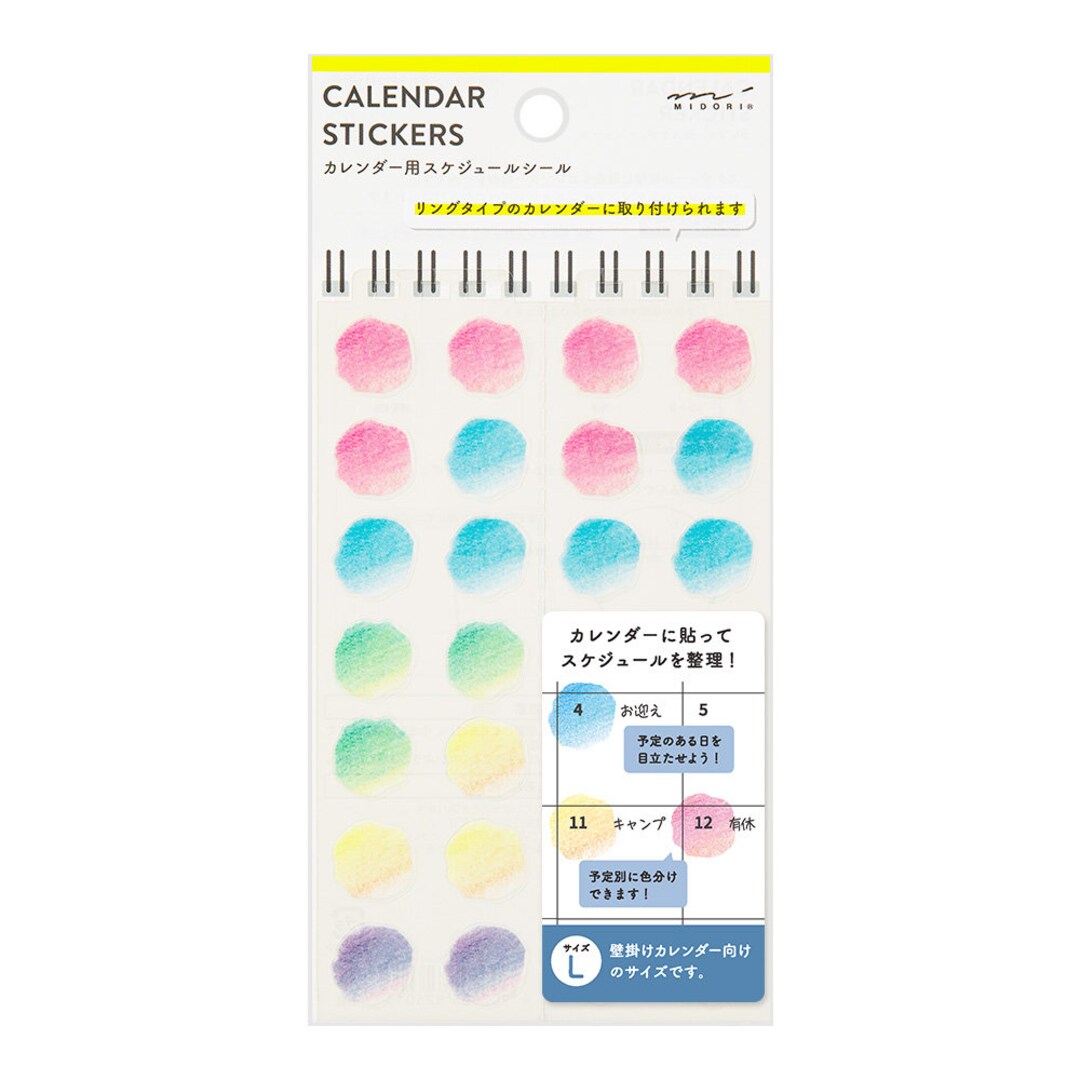 Midori Seal Collection GRADATION CALENDAR Series LARGE Size Planner ...