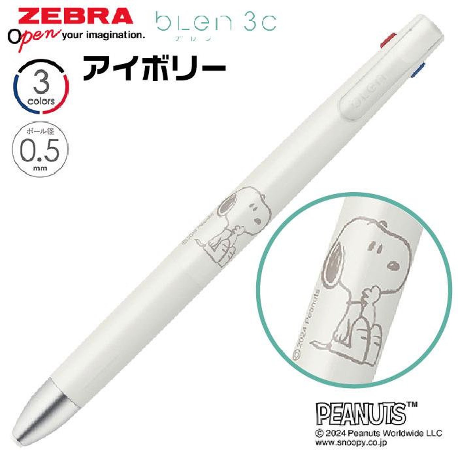 BLUE Zebra SNOOPY Peanuts Limited Edition Blen 0.5mm 3C 3 Color ...