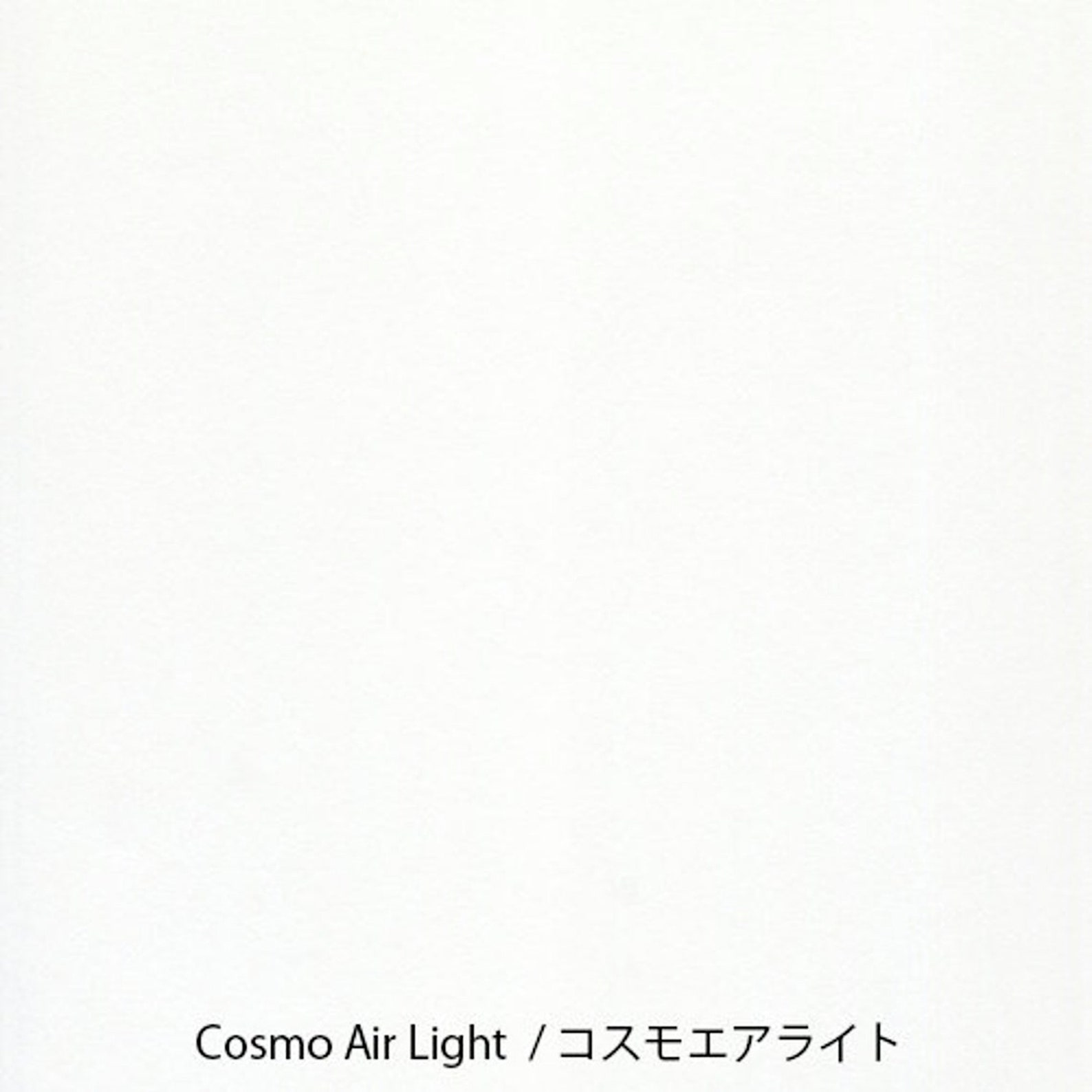 Yamamoto COSMO Air Light Paper Cosmo NOTE A4 Loose Leaf Paper - Etsy