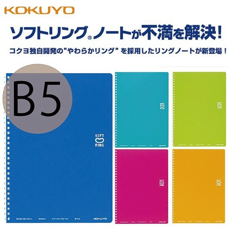Kokuyo B5 Soft Ring PINK Notebook Dotted Line 6mm Rule 40 | Etsy