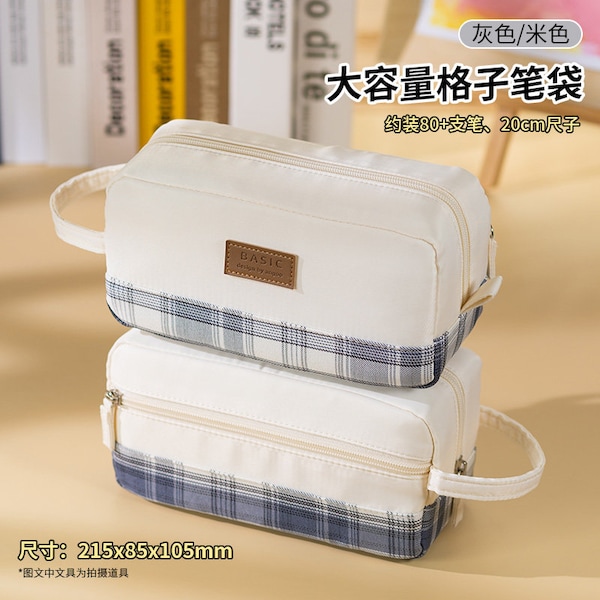 Angoo Pencil Case - Etsy