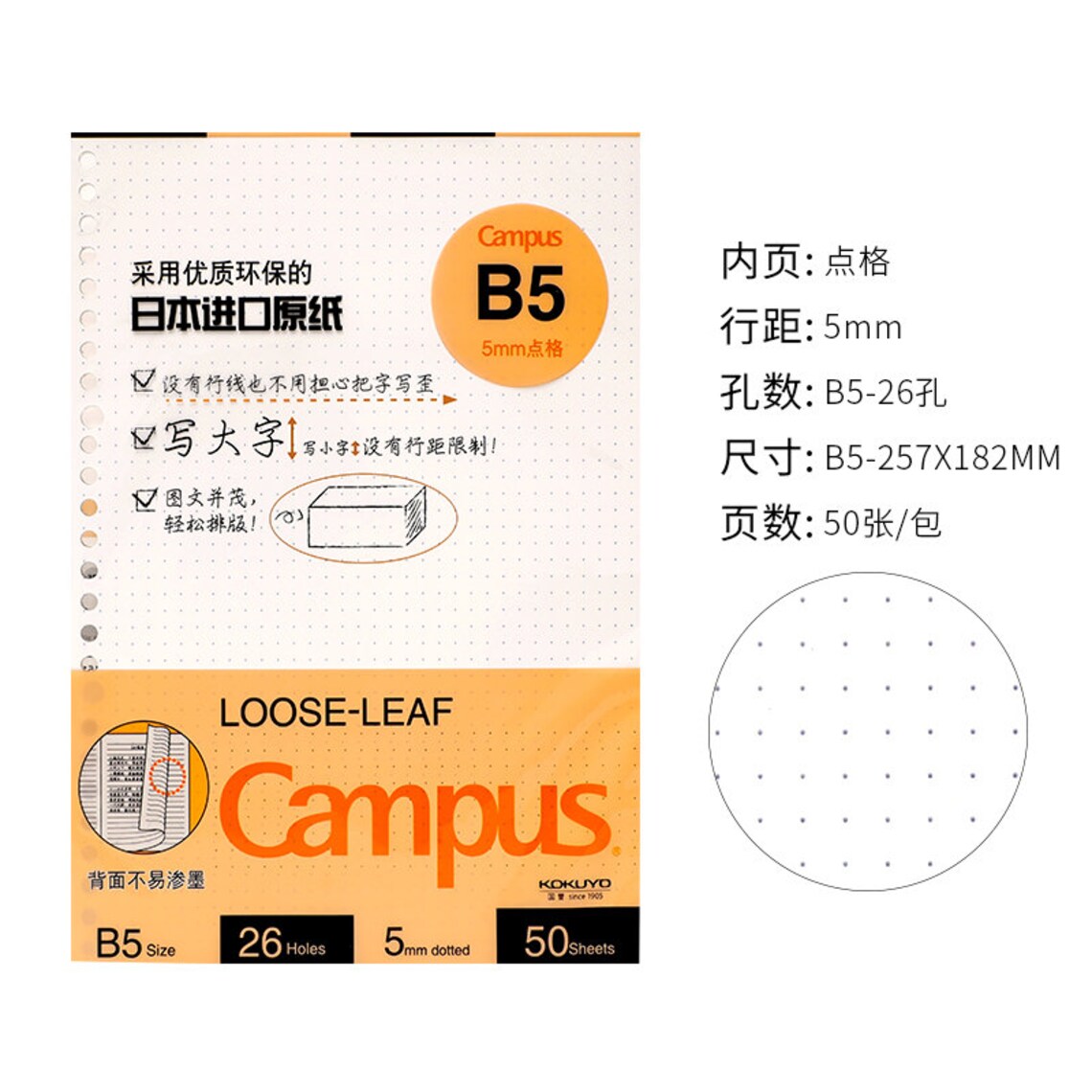 Kokuyo B5 Campus 5mm DOT GRID Loose Leaf Paper 26 Holes 50 - Etsy