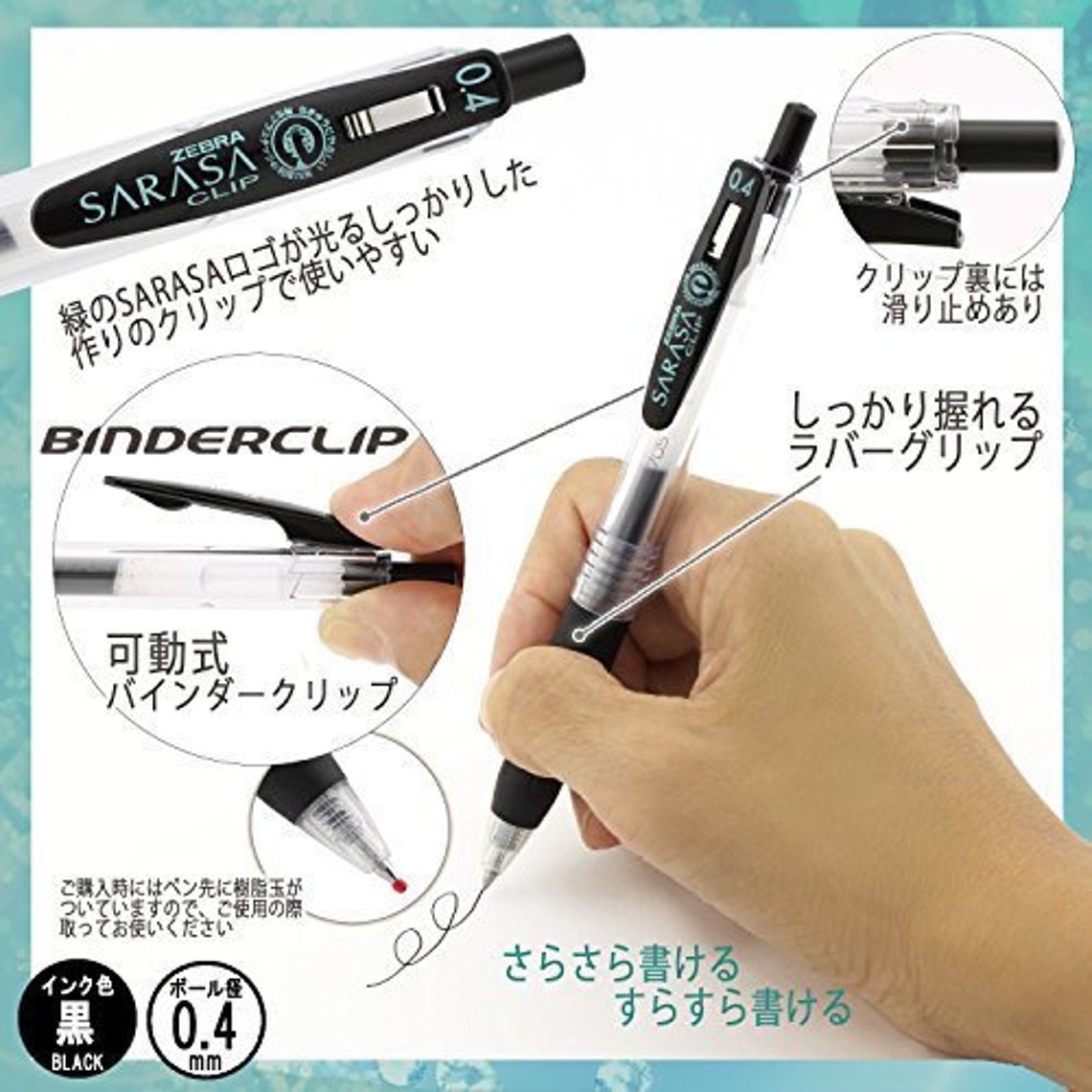 Zebra Sarasa CLIP BLACK 0.4mm Push Clip Gel Pen Super Saturated Ink ...