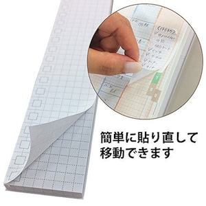 Kokuyo Jibun Techo to Do Sticky Notes A5 Perforated - Etsy