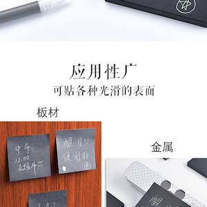 BLACK Sticky Notes Black Out Sticky Notes Black Out Planning Two ...