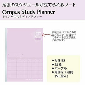 Kokuyo B5 Campus PURPLE TWO WEEKS Undated Study Planner Notebook | 26 Sheets Eco-friendly Wood ...