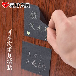 BLACK Sticky Notes Black Out Sticky Notes Black Out Planning Two ...