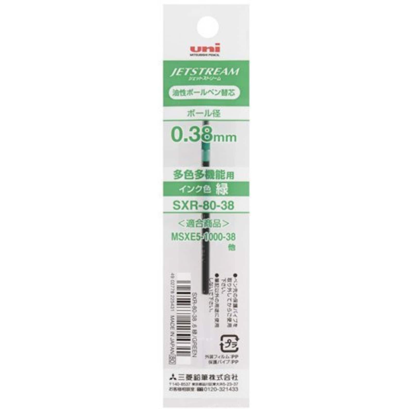 Uni Jetstream REFILL 0.38mm 4 Color 0.38mm Black Refill Red Refill ...