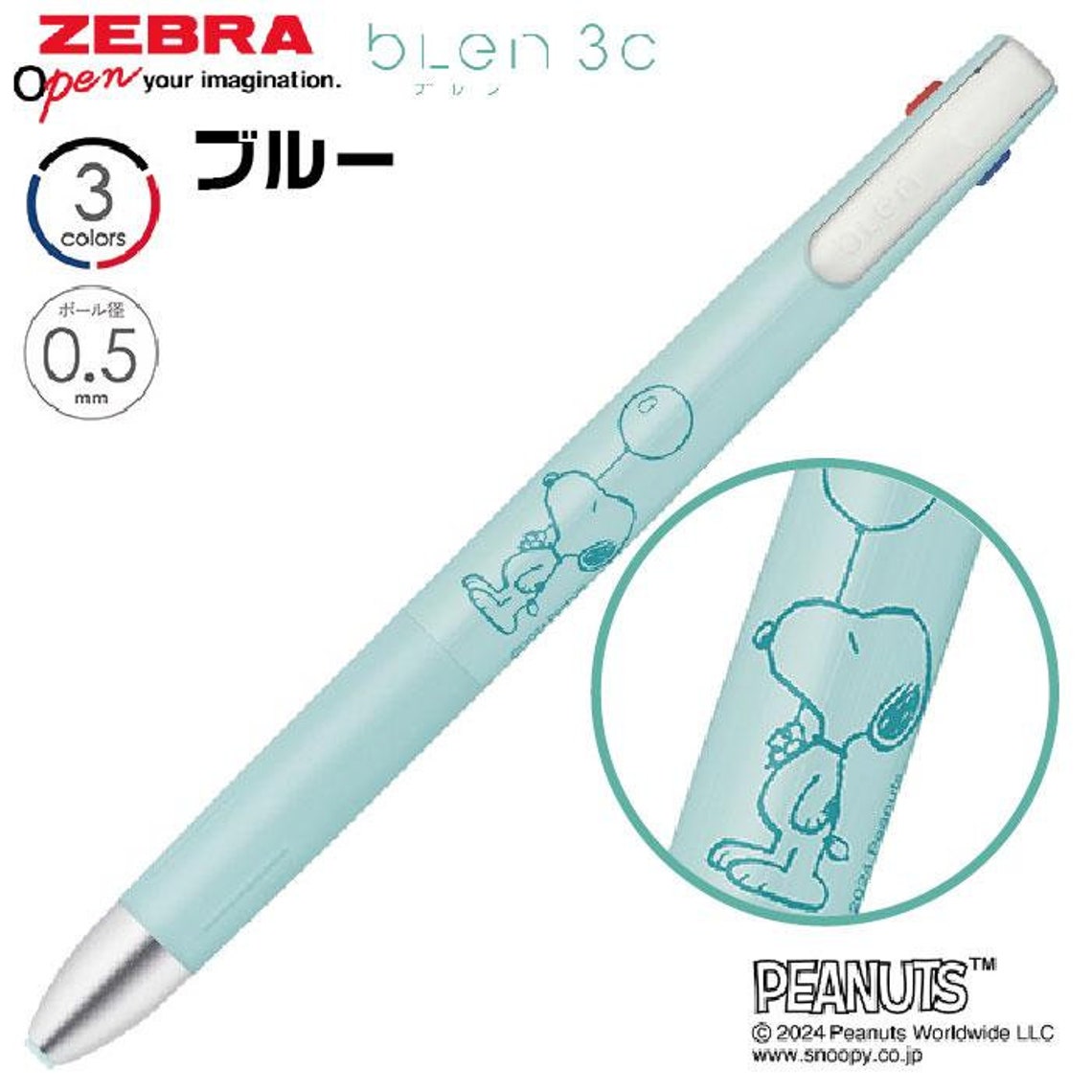 BLUE Zebra SNOOPY Peanuts Limited Edition Blen 0.5mm 3C 3 Color ...