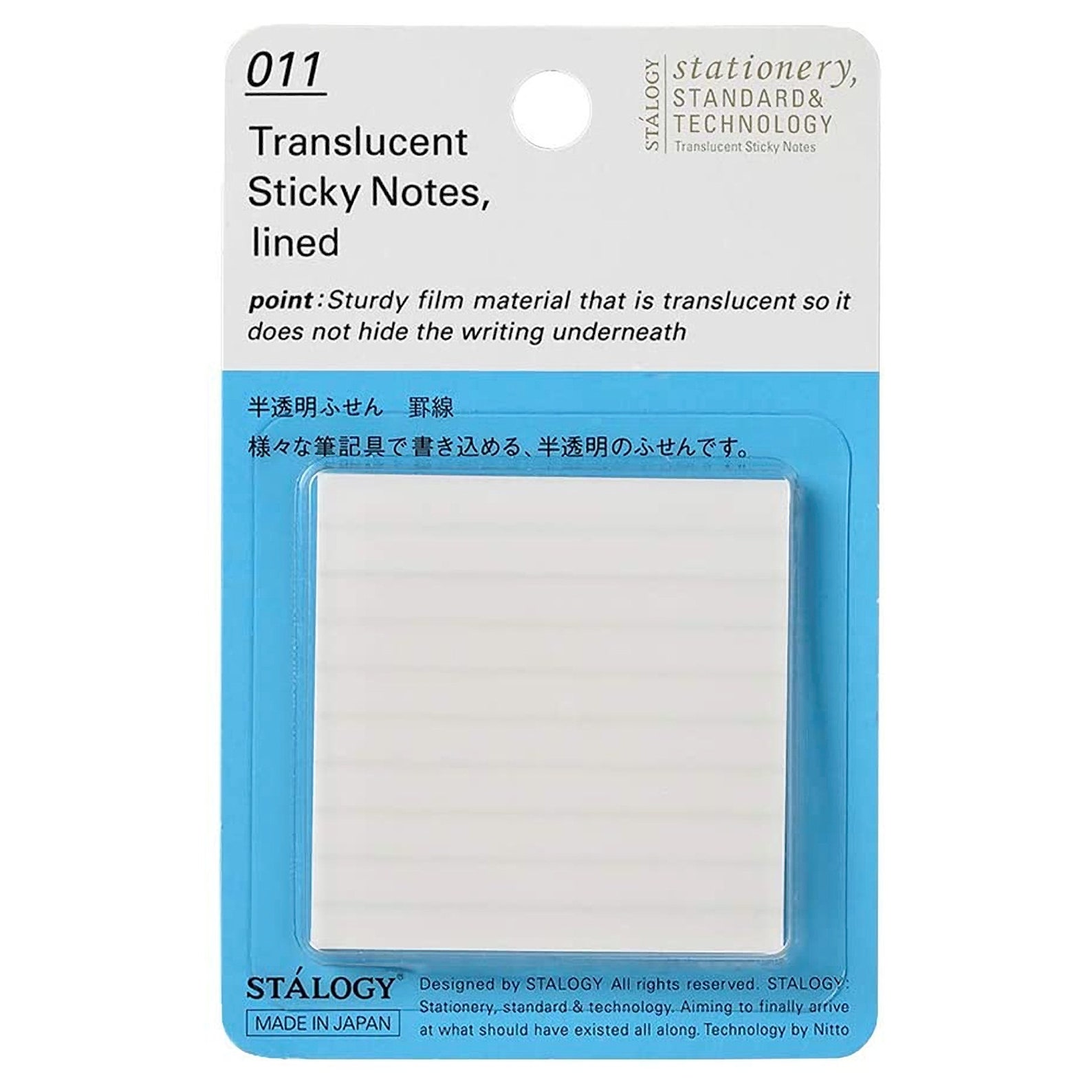 Stalogy Translucent RULED Sticky Notes | 50 Mm - Etsy