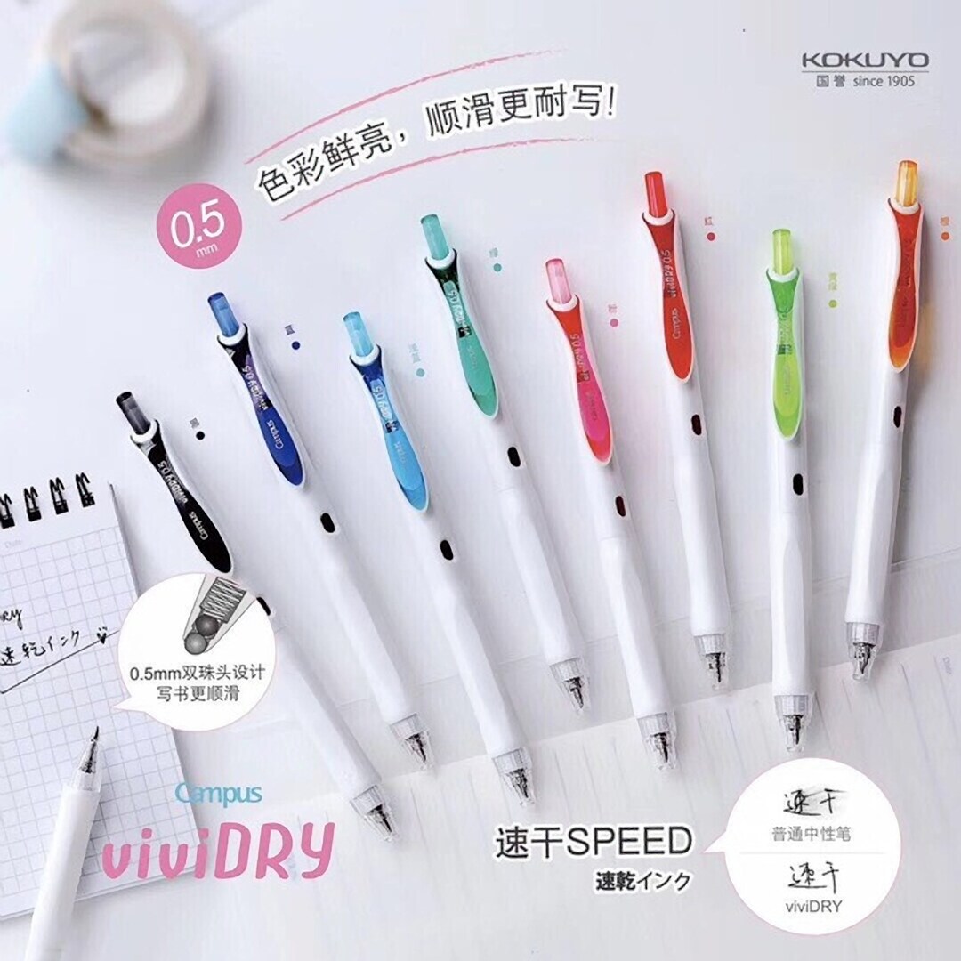 Kokuyo Vividry Retractable Gel Pen - 0.5mm -| 8 Colors! - Etsy