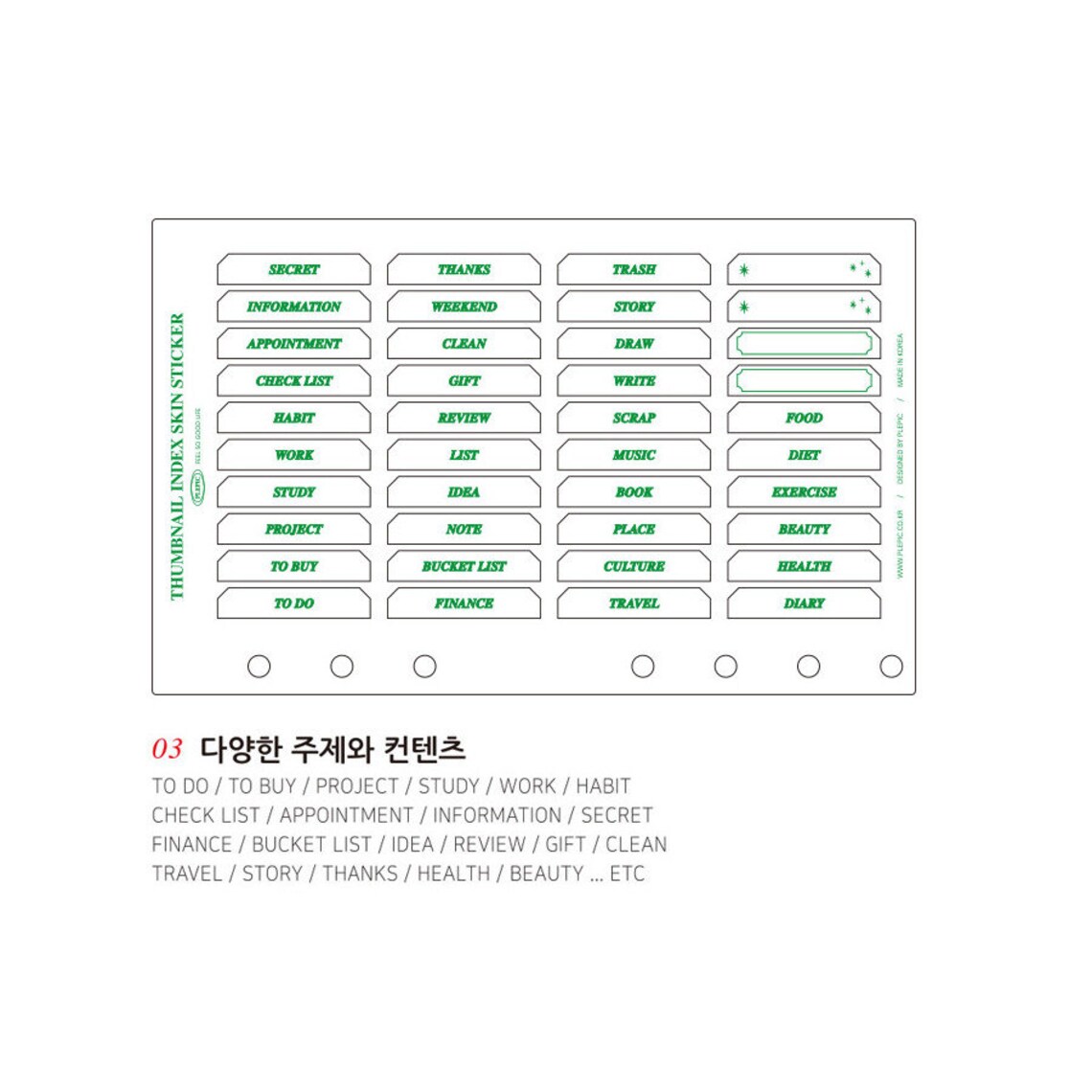 Plepic THUMBNAIL INDEX STICKERS Index Tabs Monthly Index Tabs Weekly ...