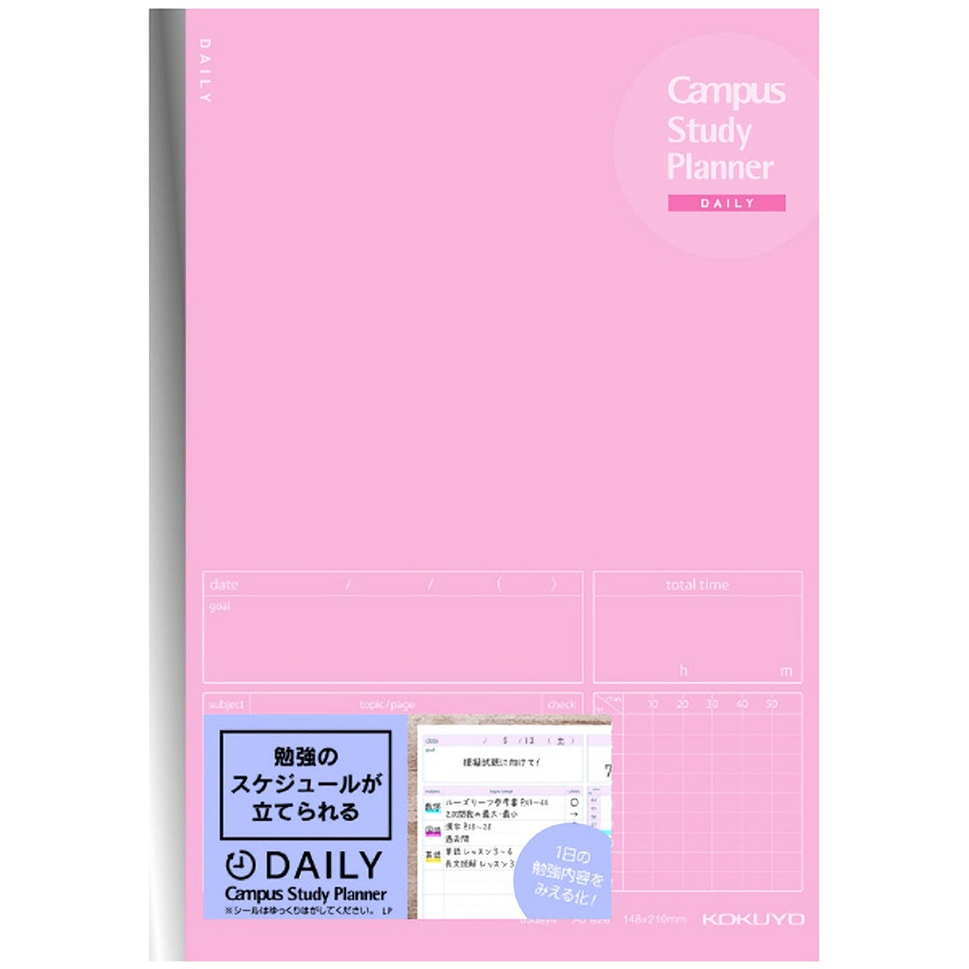 Kokuyo A5 Campus PINK DAILY Undated Study Planner Notebook | 32 Sheets ...