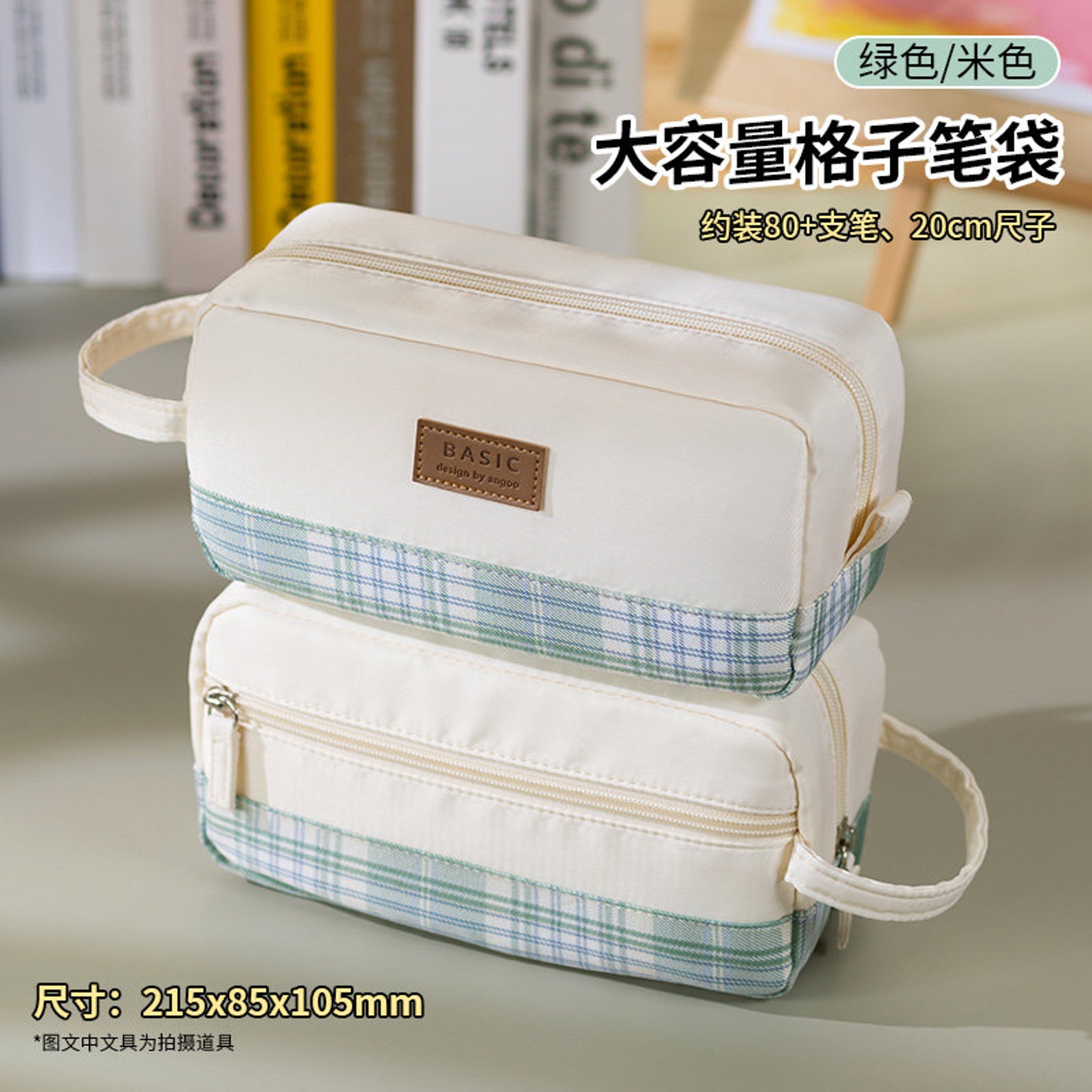 BLUE Extra Large PLAID XL Angoo Canvas Pen Case Pencil Case Stationery ...