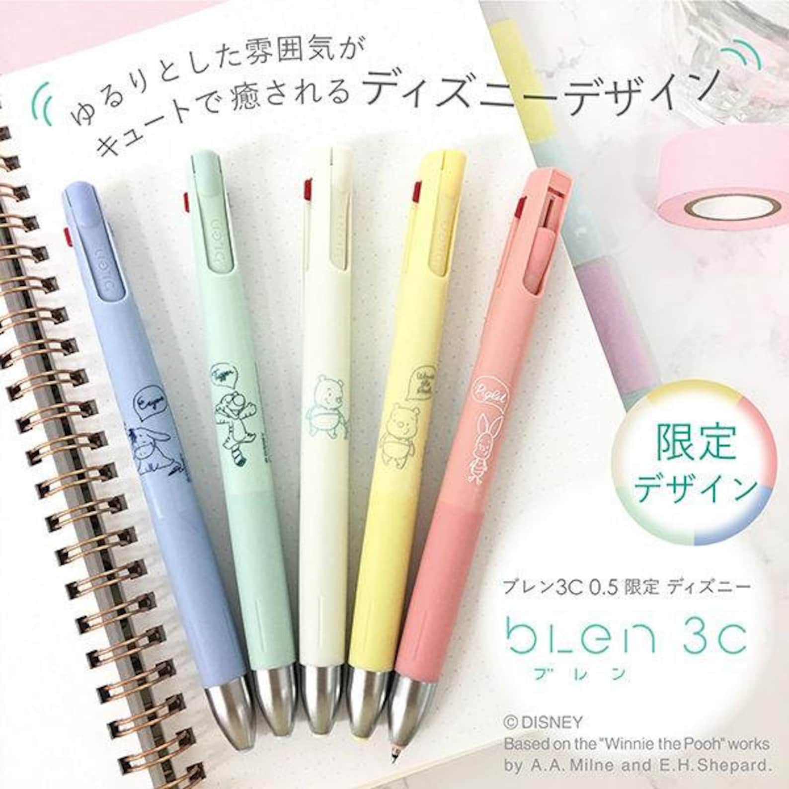 PIGLET Zebra Winnie the Pooh Limited Edition Blen 0.5mm 3C 3 Color ...