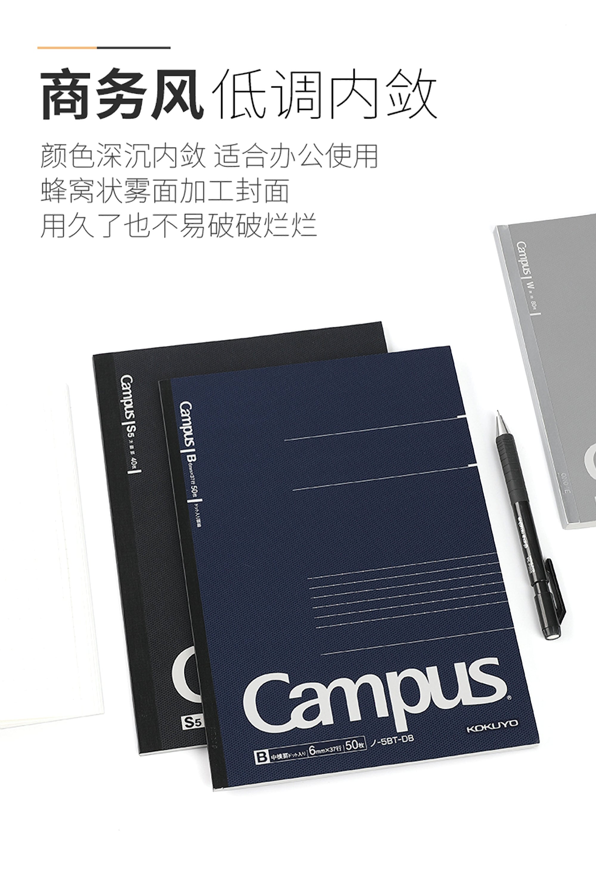 Kokuyo A5 Campus Notebook Black 5mm Grid A5 40 Sheet 104S5 - Etsy