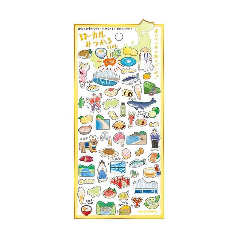 Kamio Japan Stickers Local Found Seal Shikoku GOLD Foil Stickers ...
