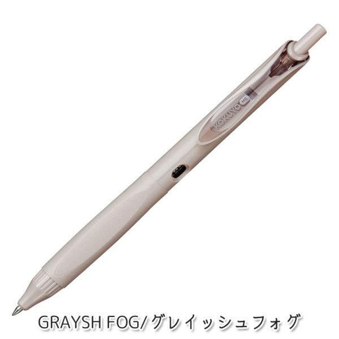 GRAYISH FOG Kokuyo "me" Series 0.5mm Retractable Single Gel Pen or Set ...