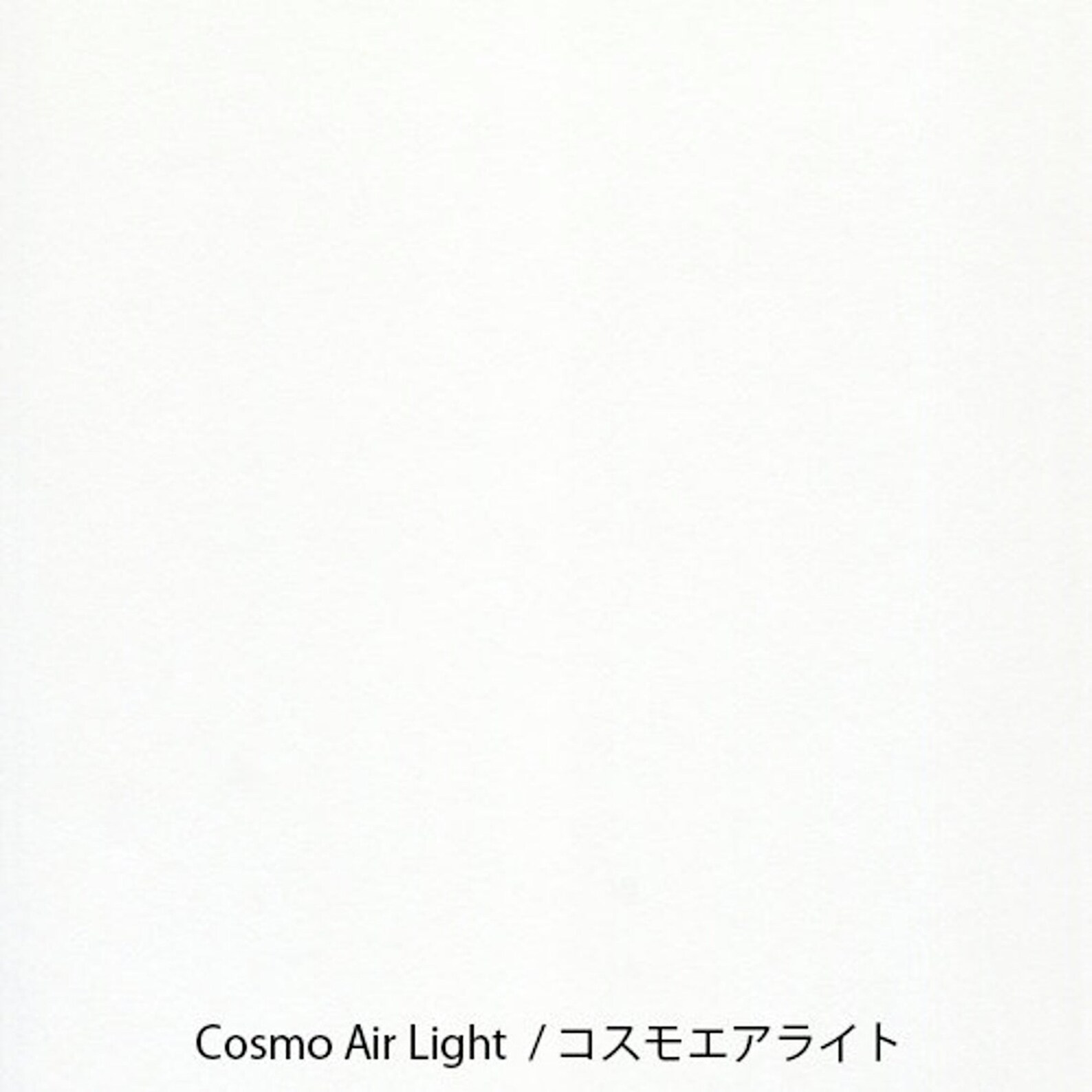 Yamamoto COSMO Air Light Paper Cosmo NOTE A4 Loose Leaf Paper - Etsy