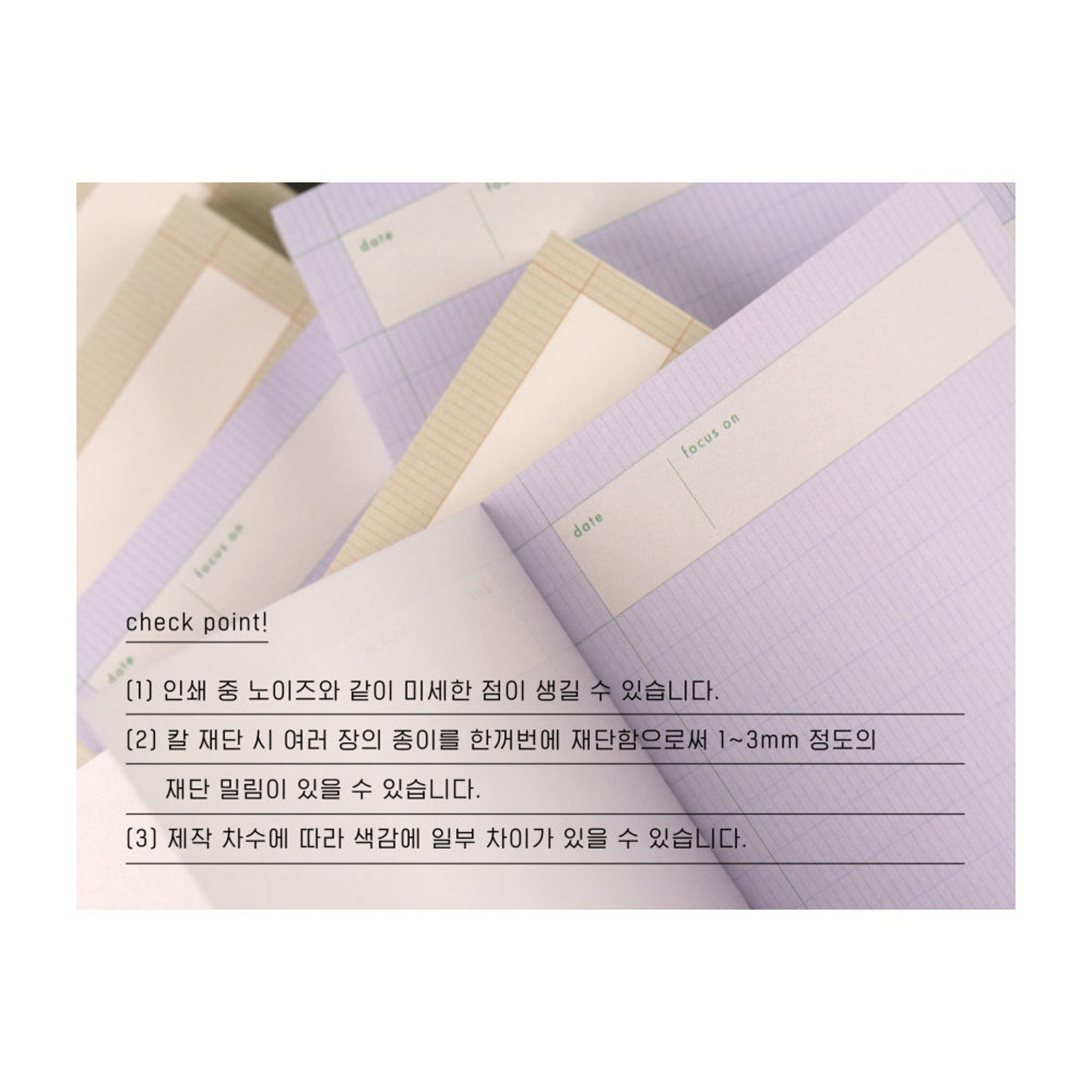 Analogue Keepers BRIEF MEMO Vertical Memo Pad Horizontal Memo Pad ...