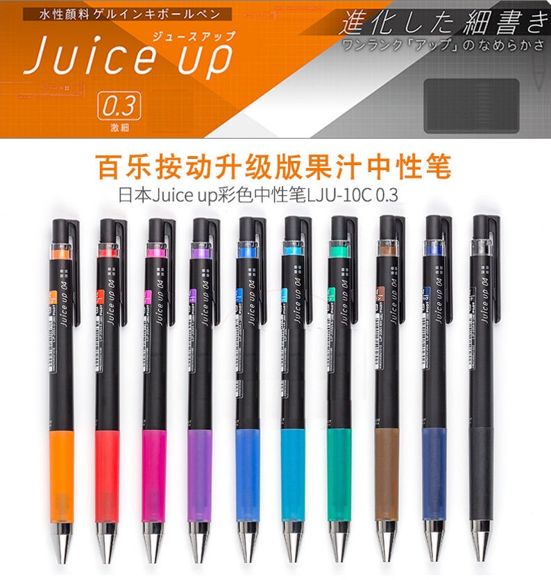 Pilot Juice up Single Pen or Full Set Gel Pen Pilot Gel Pen | 0.3mm - Etsy
