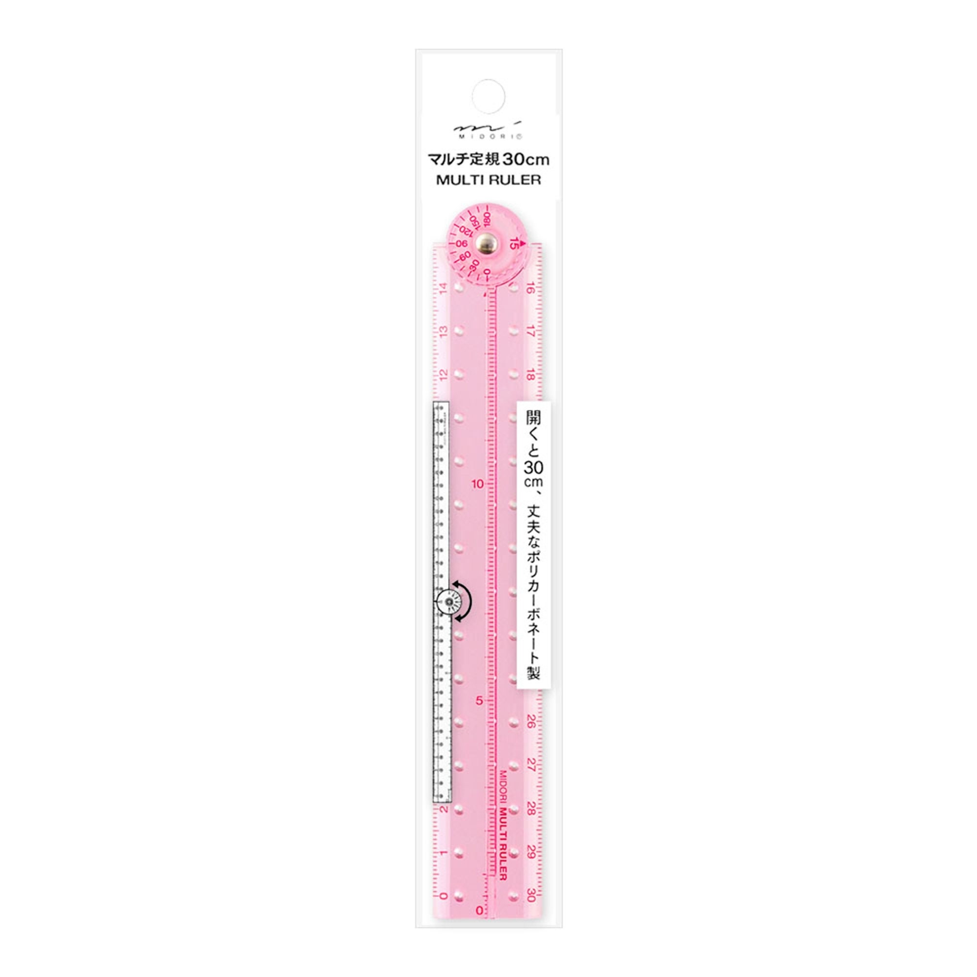 MIDORI PINK Clear Polycarbonate FOLDING Multi Ruler 30cm - Etsy