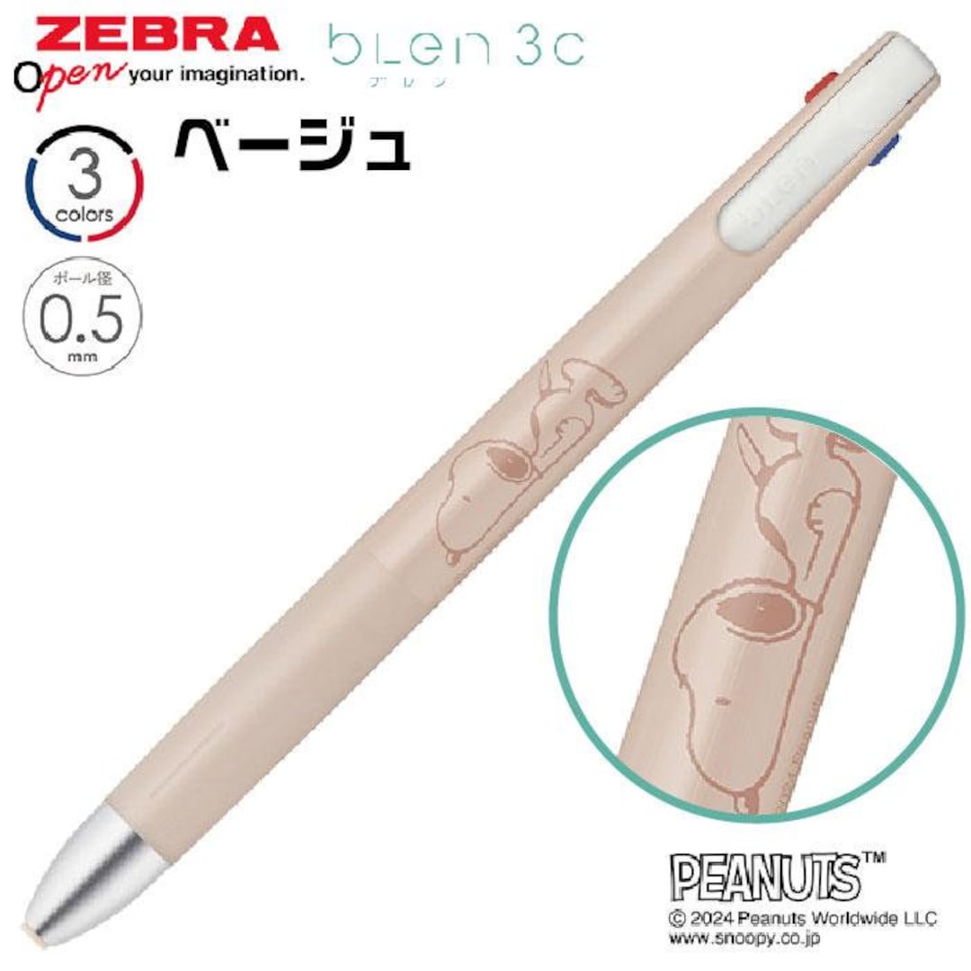 BEIGE Zebra SNOOPY Peanuts Limited Edition Blen 0.5mm 3C 3 Color ...
