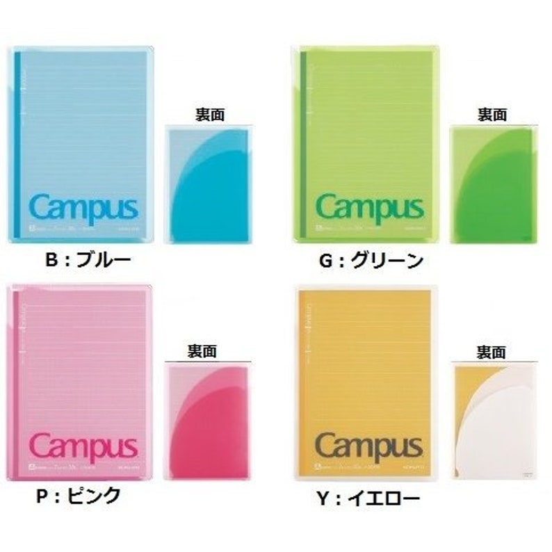 Kokuyo B5 Campus PINK Cover Notebook Dotted 7 Mm Rule 2 Pocket Folder ...