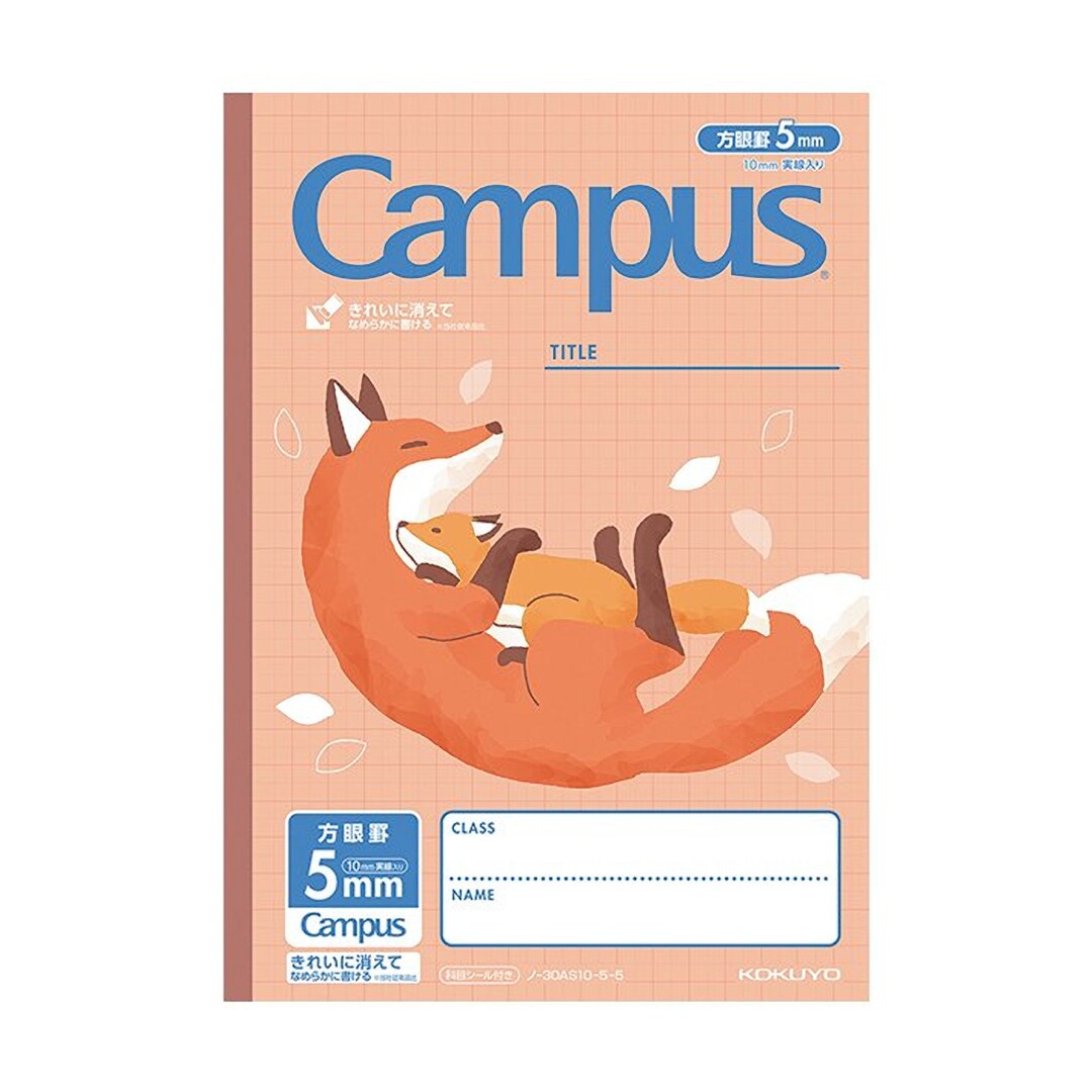 FOX & BABY Kokuyo B5 Campus Notebook 5mm Grid 30 Sheets 30AS10 10-5 - Etsy
