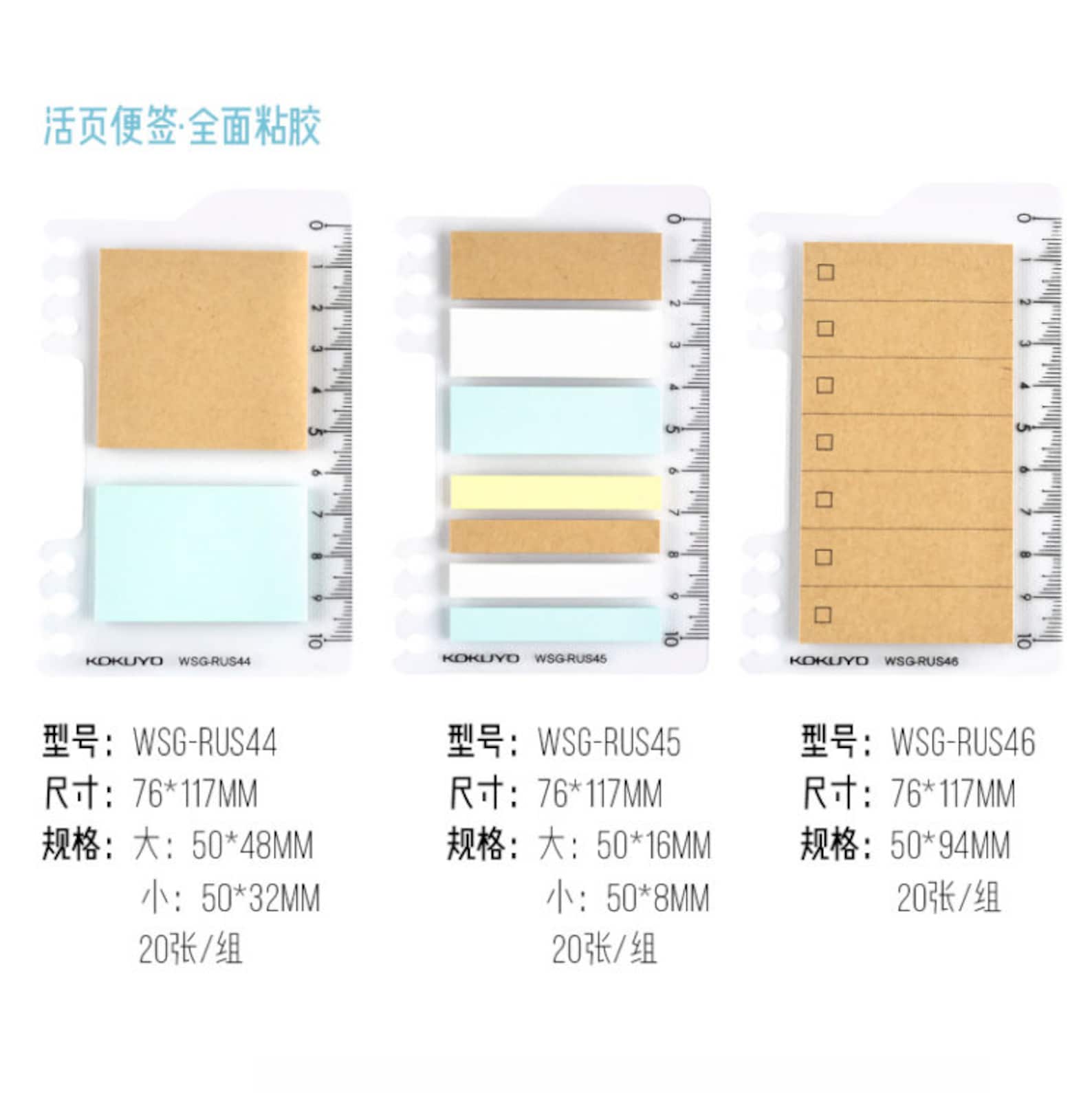 Kokuyo 2way Page Flags Index Flags Page Markers for Kokuyo - Etsy