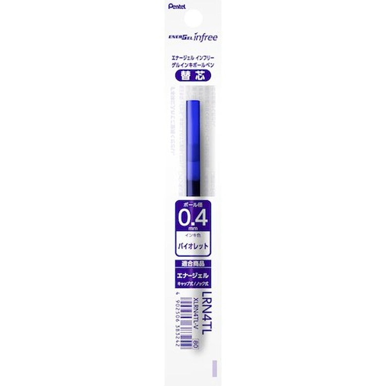 Pentel Energel Infree VIOLET REFILL Gel Pen 0.4mm | XLRN4TL Quick ...