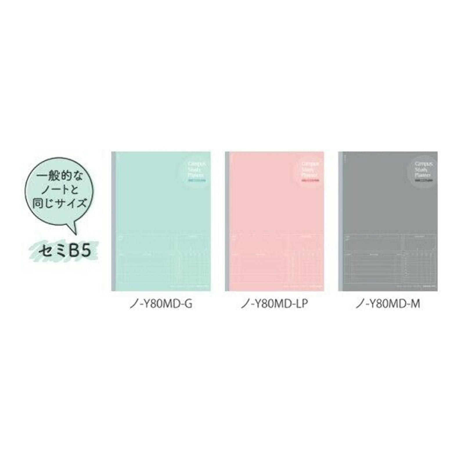 Kokuyo B5 Campus PINK DAILY Undated Study Planner Notebook | Etsy